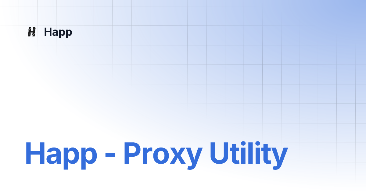 Happ - Proxy Utility | Zh | Happ