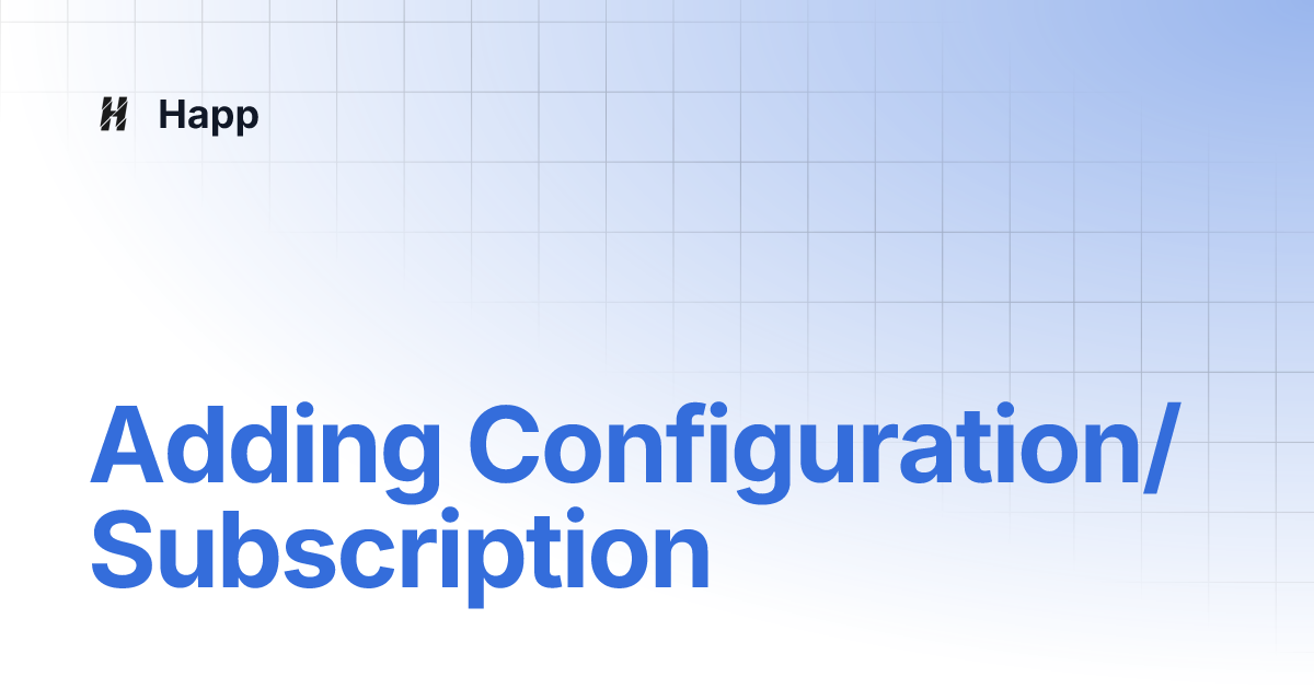 Adding Configuration/Subscription | Happ